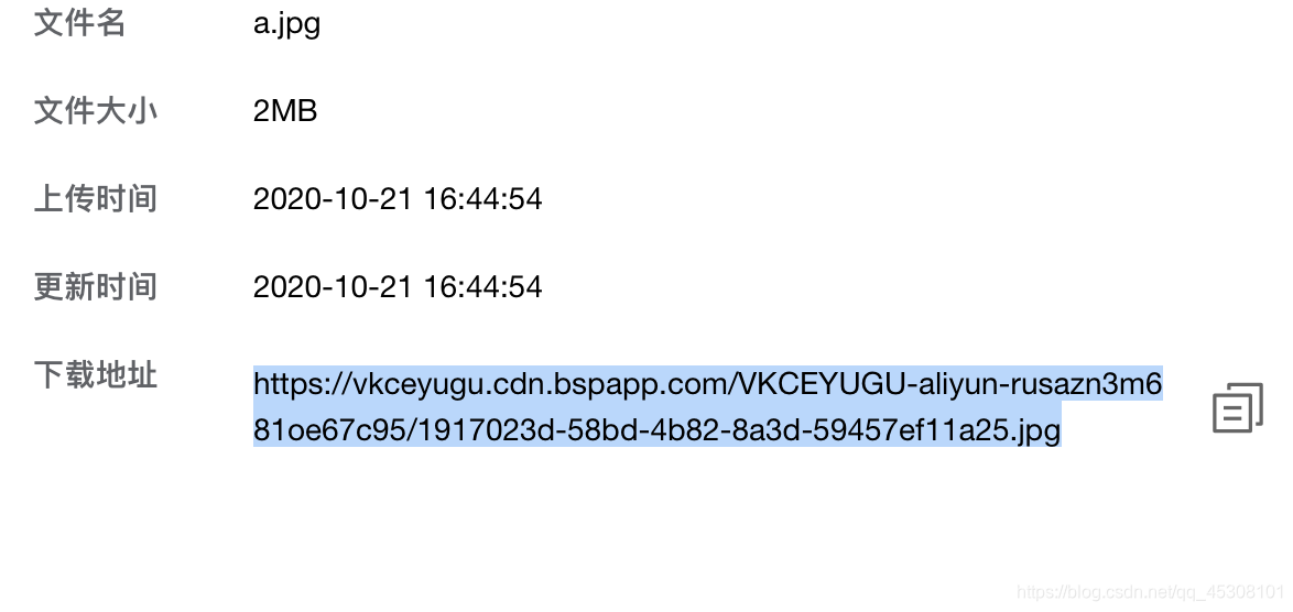 uniCloud云开发平台简介及云函数数据库基础操作练习_uncloud-CSDN博客