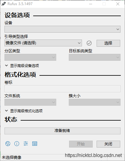 使用rufus制作windows系统安装u盘 Refus 设备类型 Csdn博客