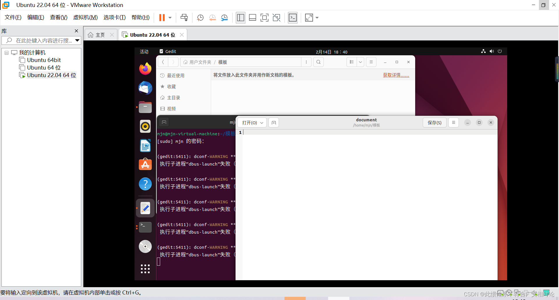 NJU pcl Linux作业1-CSDN博客