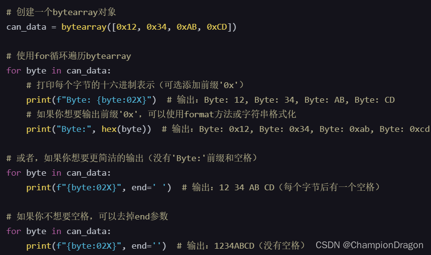 Python读取字节数组_用python接收mqtt的kotlin bytearray数据如何处理-CSDN博客