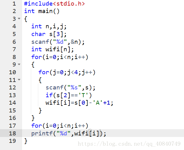 （PAT乙级考试）1076 Wifi密码（C语言实现）_c语言wifi密码算式组成的-CSDN博客