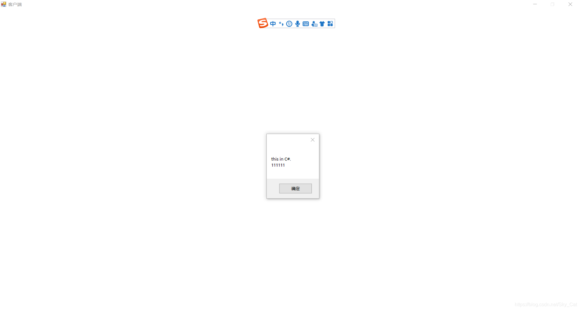 Cefsharp 与js交互_cefsharp js交互-CSDN博客