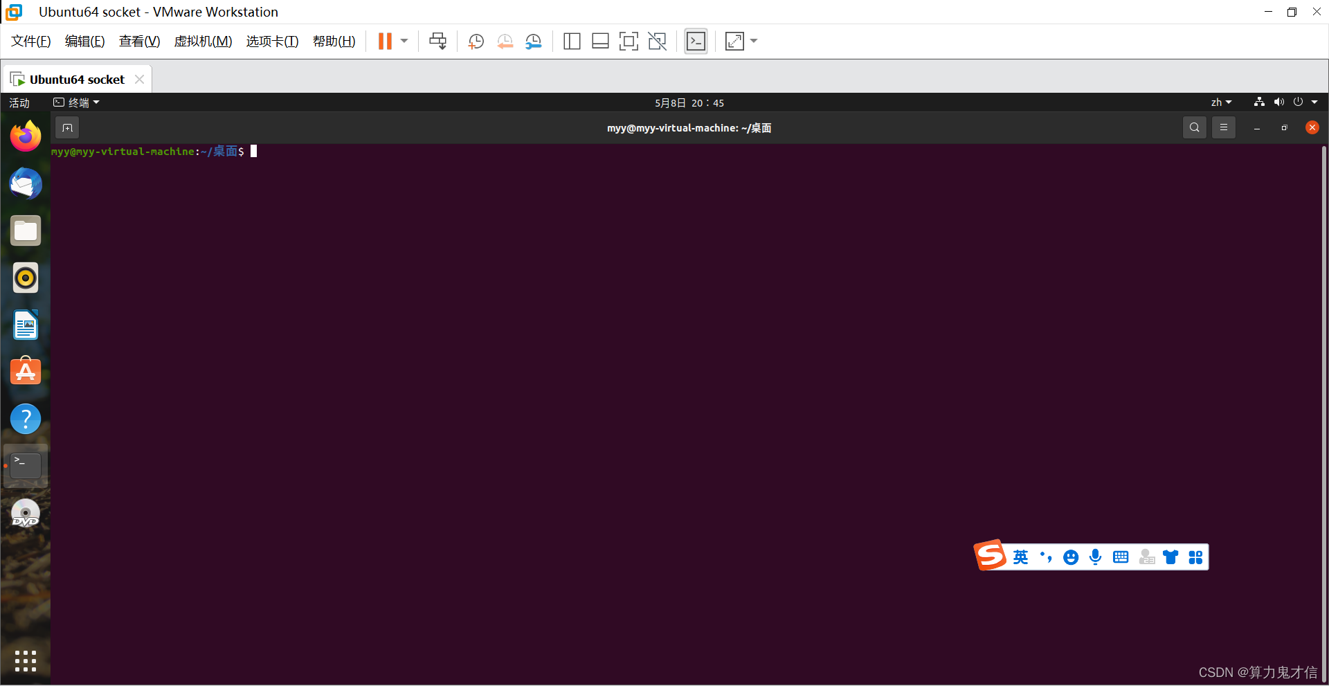 宿主机（Windos）上文件上传至Ubuntu （linux）_怎么把本地文件传到ubuntu-CSDN博客