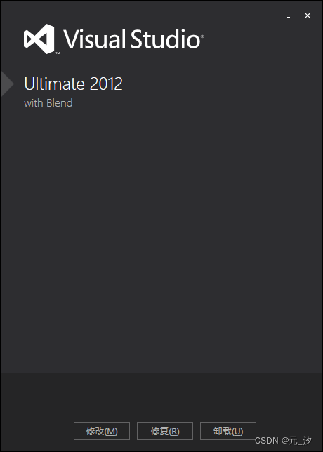 【Visual Studio 2012中文版】下载安装以及使用方法_vs2012-CSDN博客