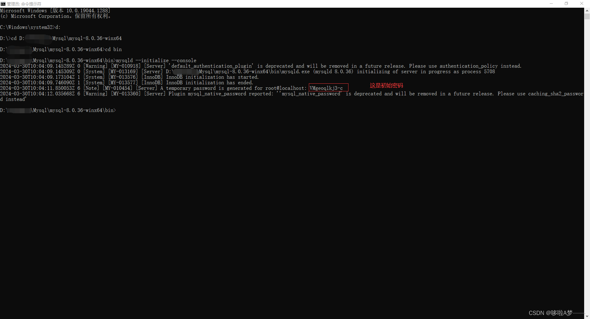 mysql8.0下载安装详细步骤 图文教程-CSDN博客