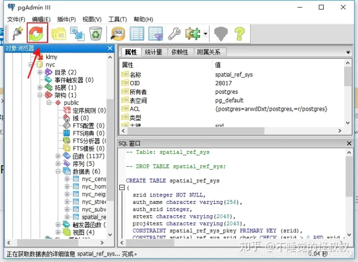 PostGIS教程三：加载空间数据_srid 26918-CSDN博客