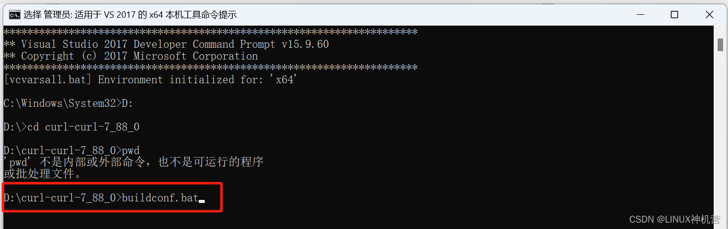 CURL与OpenSSL编译教程：实现HTTPS支持-CSDN博客