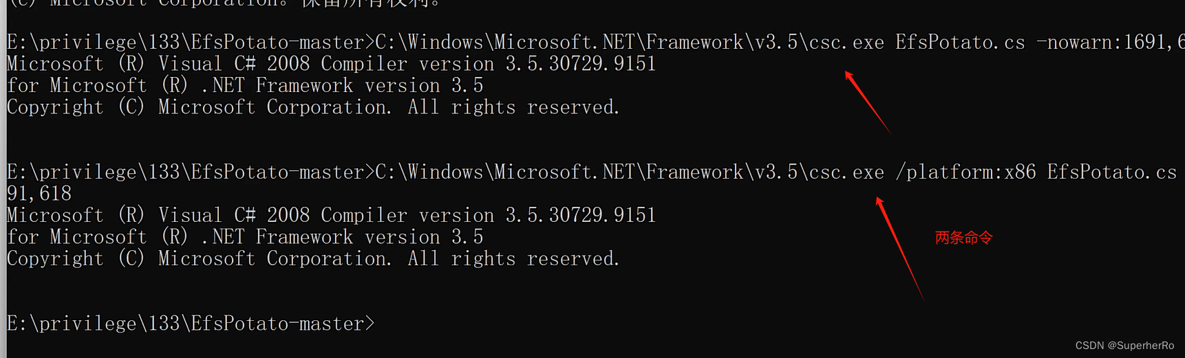 权限提升-Windows权限提升篇&溢出漏洞&土豆家族&通杀全系&补丁对比&EXP筛选_土豆系列提权-CSDN博客