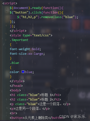 Jquery 获取并设置 Css 类jquery 取得css Csdn博客