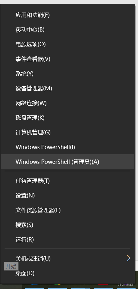Windows环境下NVM安装后Node/NPM命令无法使用_npm 命令找不到-CSDN博客