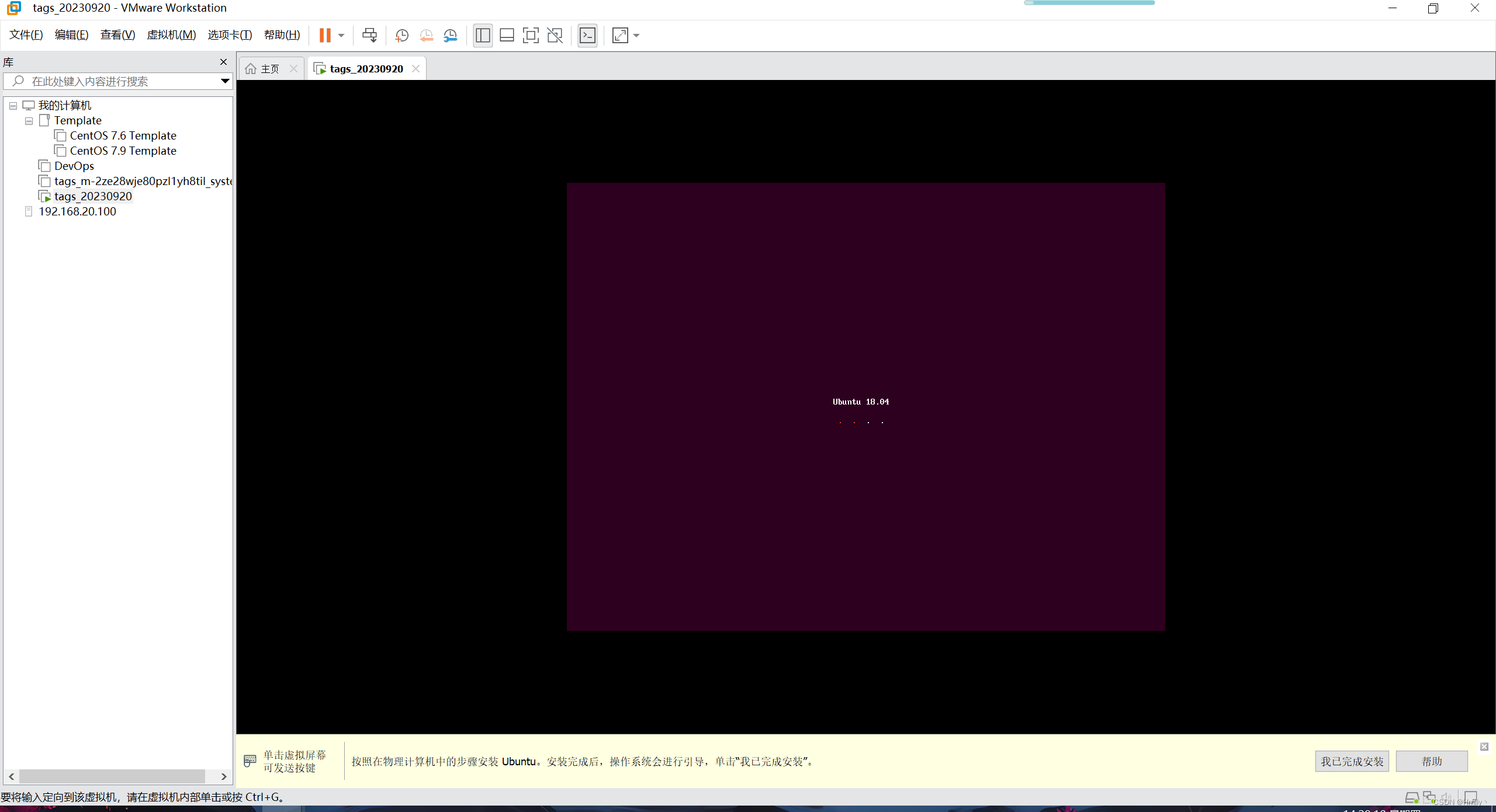 云ECS服务器导入至本地VMware Workstation_阿里云迁移到vmware-CSDN博客