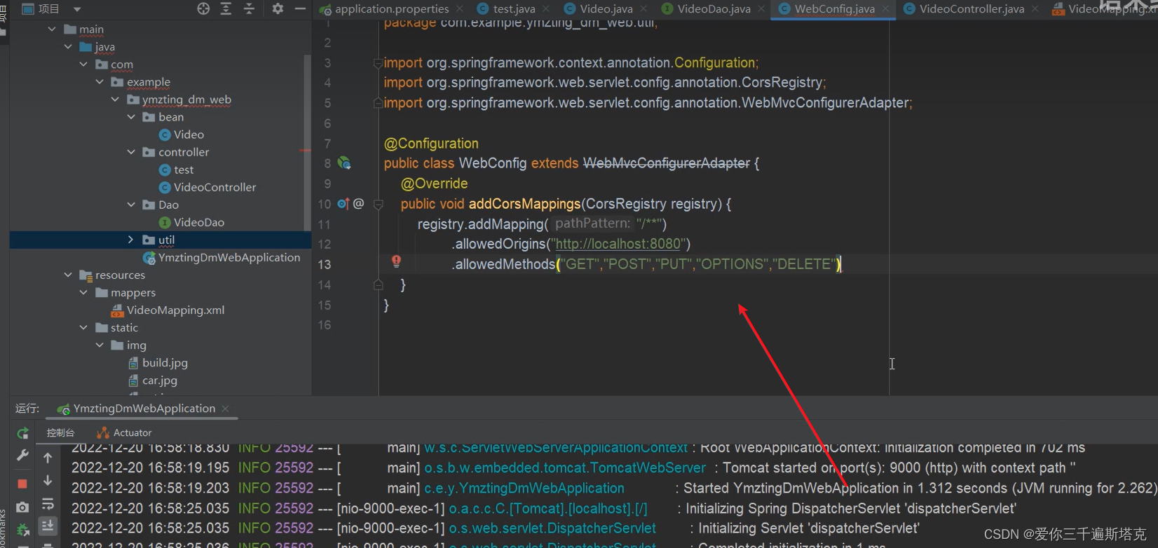 Access to XMLHttpRequest at ‘xxxxx‘ from origin :xxxxx has been ssss，跨域访问-CSDN博客