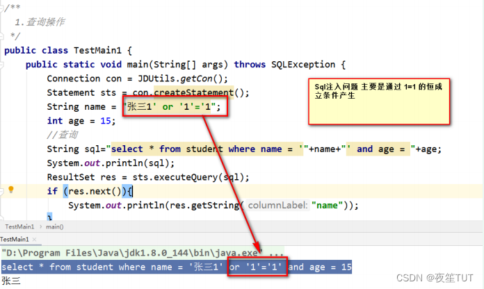 第二阶段第9天 Preparedstatementsql注入 Setobjectint Parameterindex Object X 从第几位开始 Csdn博客