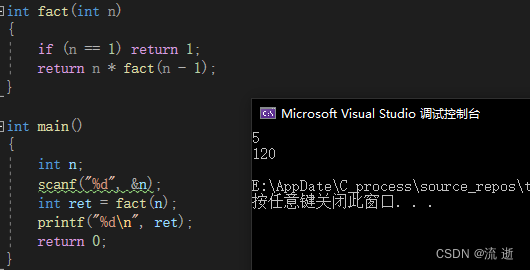 C语言学习篇（八）—— 递归的学习_递推实现阶乘-CSDN博客