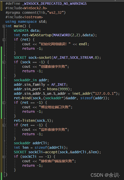 C/C++网络编程详解（Windows版）-CSDN博客