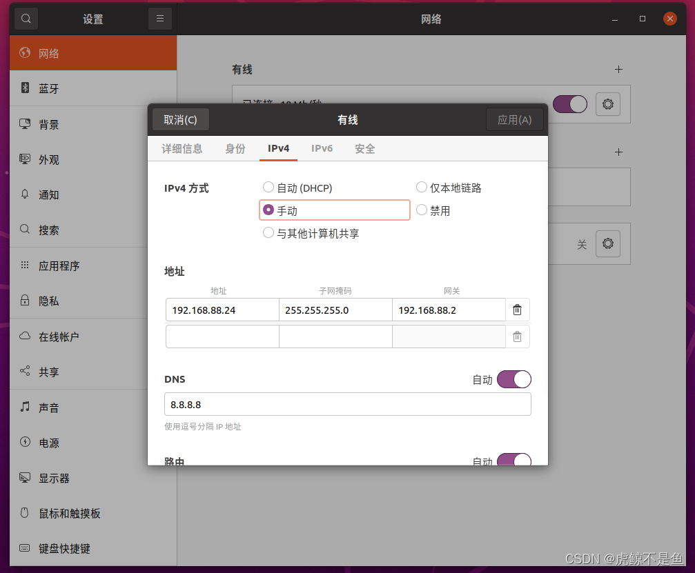 在Ubuntu20.04部署Flink1.17实现基于Flink GateWay的Hive On Flink的踩坑记录（一）_ubuntu flink-CSDN博客