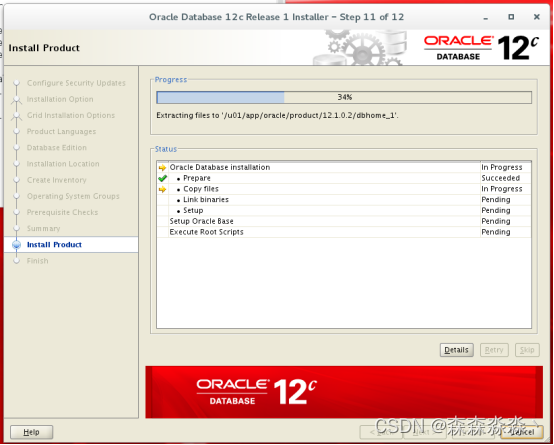 oracle12c到19c adg搭建（二）oracle12c数据库软件安装_oracle 12c adg-CSDN博客