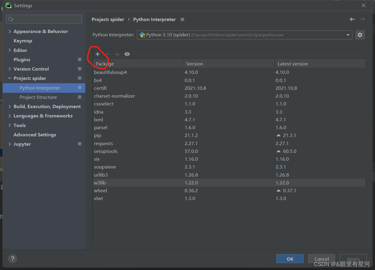 pycharm导入第三方模块_pycharm安装pywifi-CSDN博客