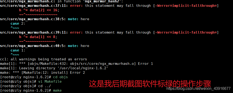 Centos8.1安装Nginx步骤_ngx-user.c这个文件都没有-CSDN博客
