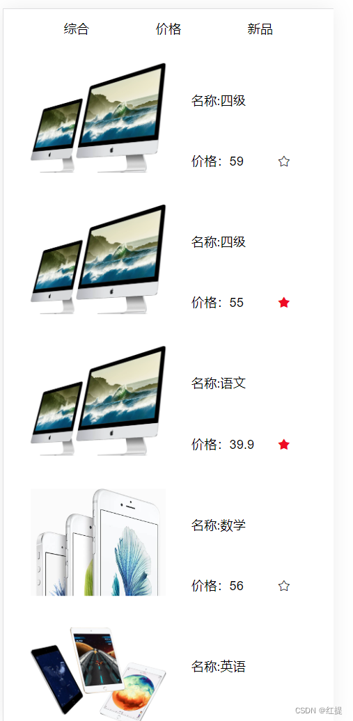 在vue中通过foreach循环向数组对象中添加元素，foreach语法vue3 Foreach 撖寡情 Csdn博客