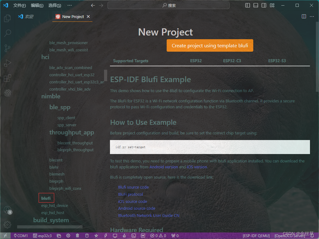 Esp32c3工程找不到蓝牙头文件解决方法esp32c3 Idf5解决找不到头文件 Csdn博客