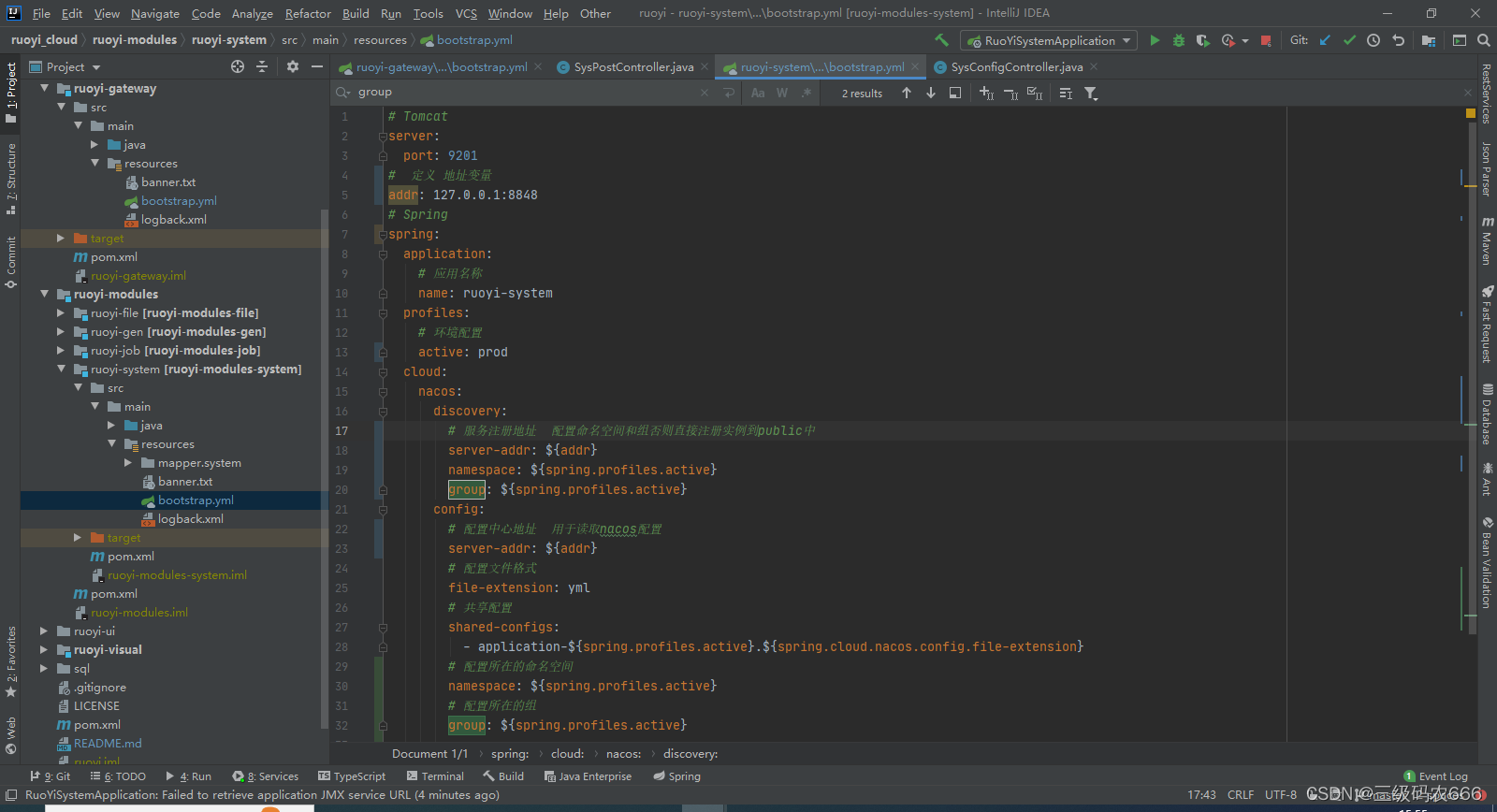 若依微服务框架启动报错_com.ruoyi.system.mapper.sysconfigmapper.selectconf-CSDN博客