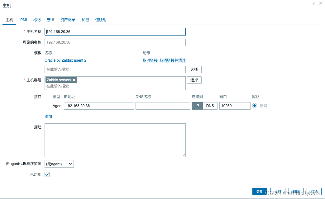 zabbix-agent2通过oracle-instantclient监控远程oracle19c服务_instantclient 19c-CSDN博客