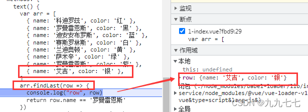 js中find和findLast的区别_js findlast-CSDN博客