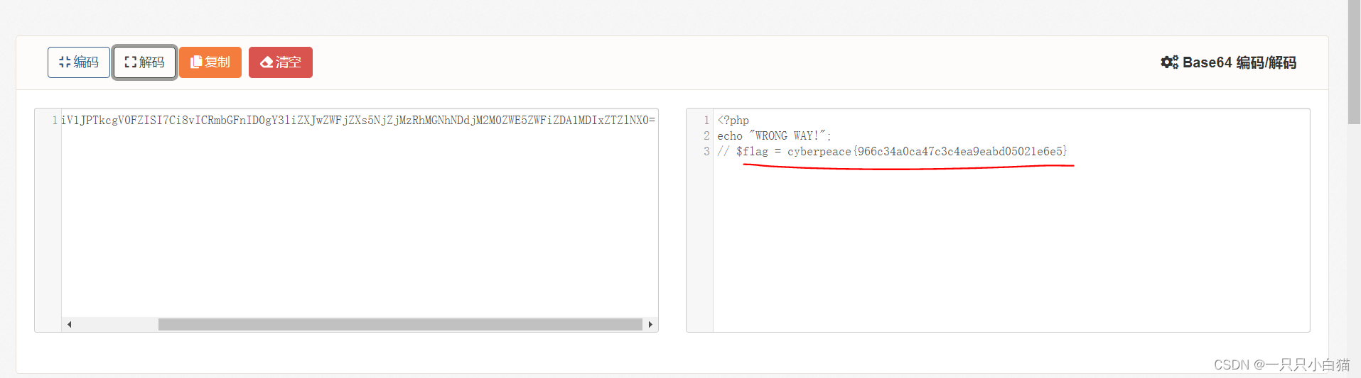fileclude-CTF 解题思路-CSDN博客