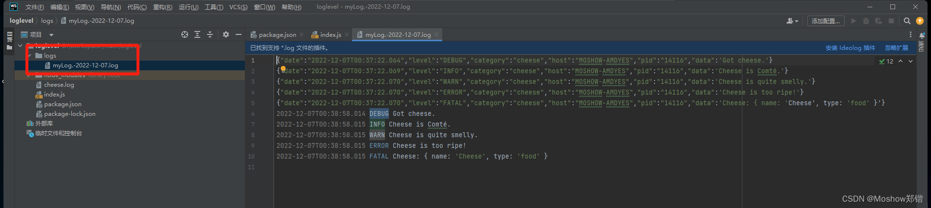 node.js用log4js输出日志到日期命名的文件文件_javascript日志输出到文件-CSDN博客