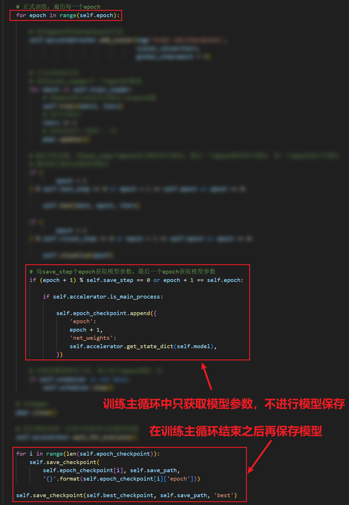 使用hugging face开源库accelerate进行多GPU训练（单机多卡）时，在保存模型结构的时候出现的问题_accelerate 两张gpu同时-CSDN博客