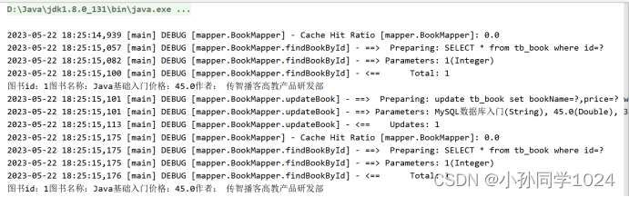 JavaEE企业级应用开发教程实验三MyBatis的关联映射和缓存机制_javaee企业实验报告csdn关联映射和缓存机制-CSDN博客