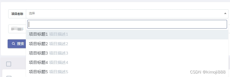 Lavarel Dcat Admin查询过滤器Select控件添加描述_dcat admin select default-CSDN博客
