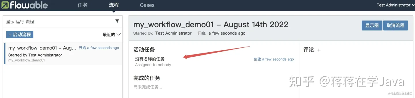 Flowable-UI体验及安装详解_flowable ui-CSDN博客