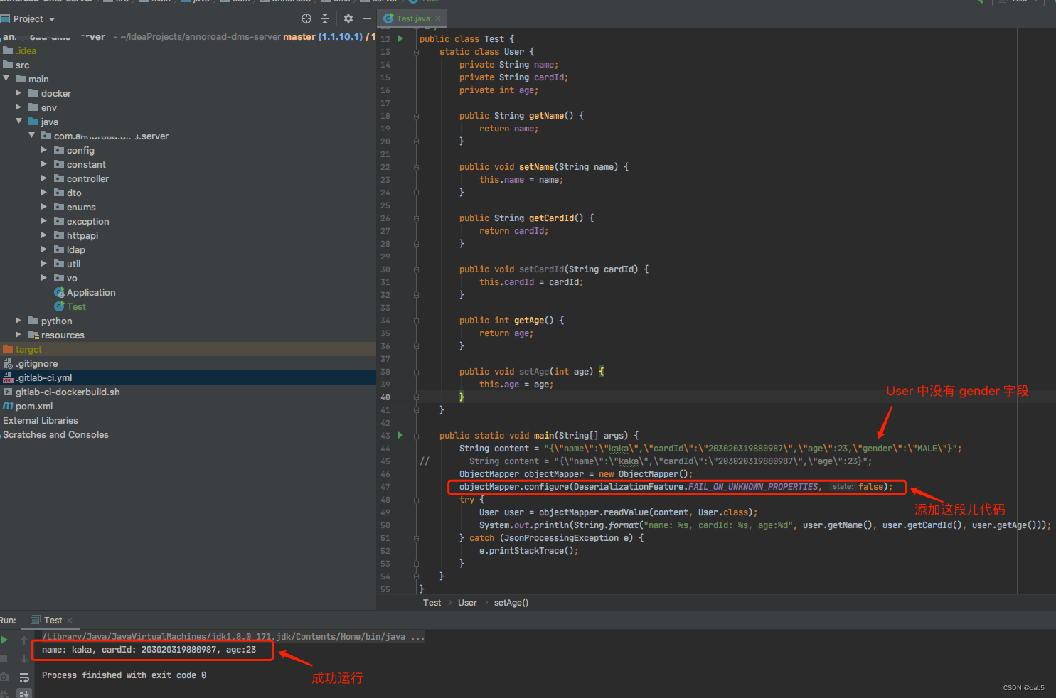 com.fasterxml.jackson.databind.exc.UnrecognizedPropertyException, message: Unrecognized 的解决办法-CSDN博客