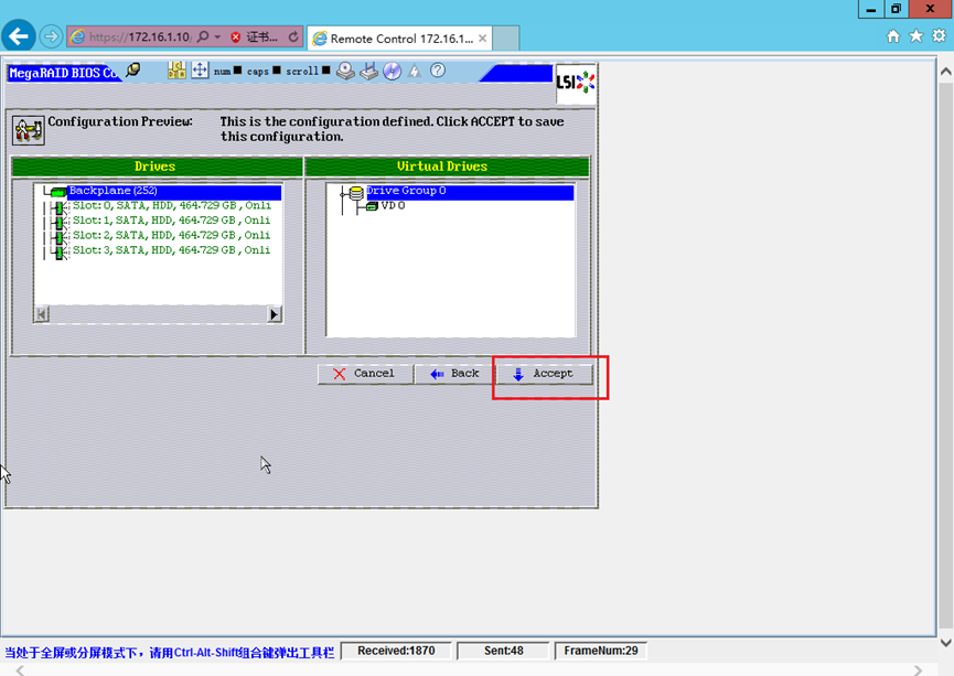 华为服务器WebBios创建磁盘阵列_webbios配置raid-CSDN博客