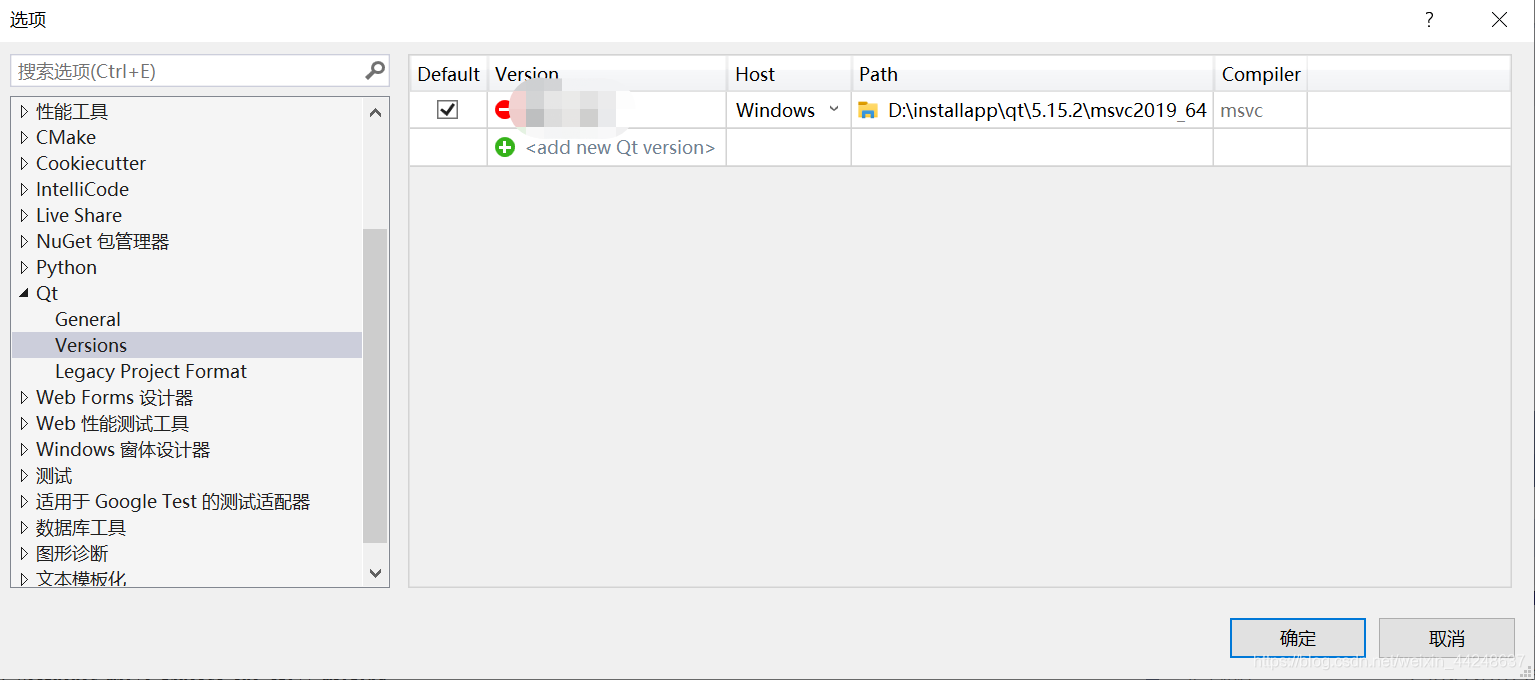 VS2019 配置QT_qt-CSDN专栏