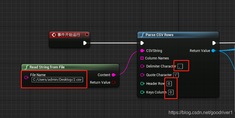 UE4_导入CSV_ue4导入csv-CSDN博客