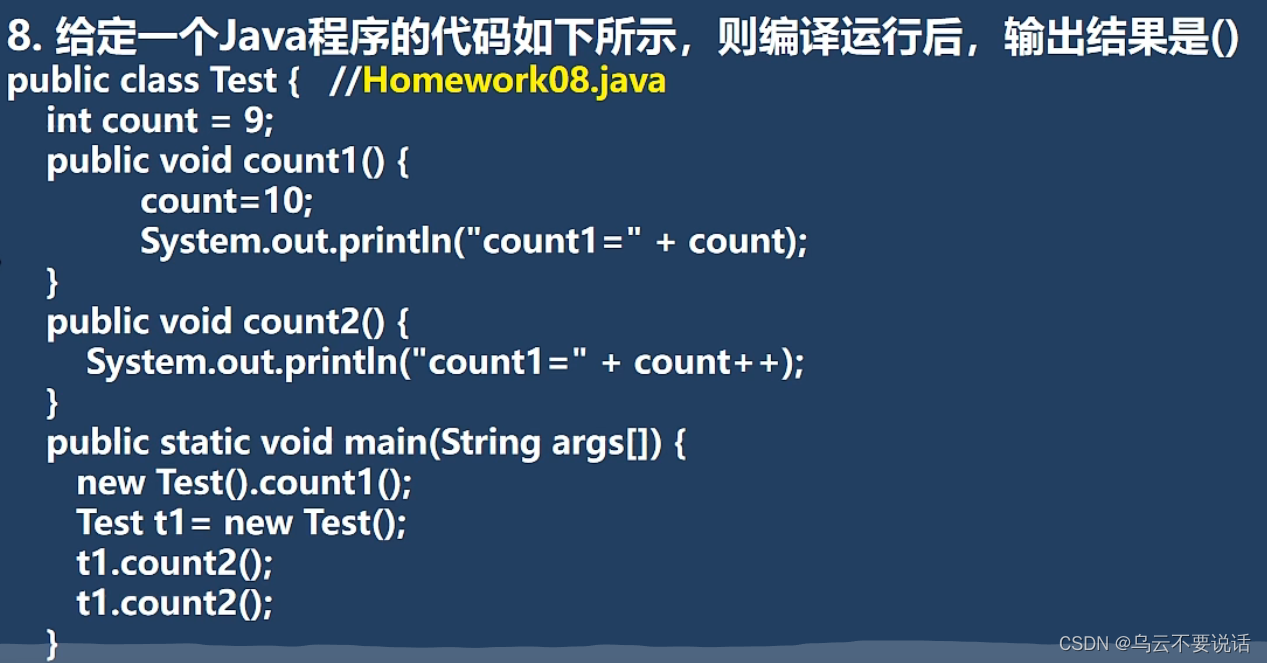 Java学习笔记 --- 第七章类与对象内容练习_编写类a02,定义方法find,实现查找某字符串数组中的元素查找,并返回索引如果找-CSDN博客
