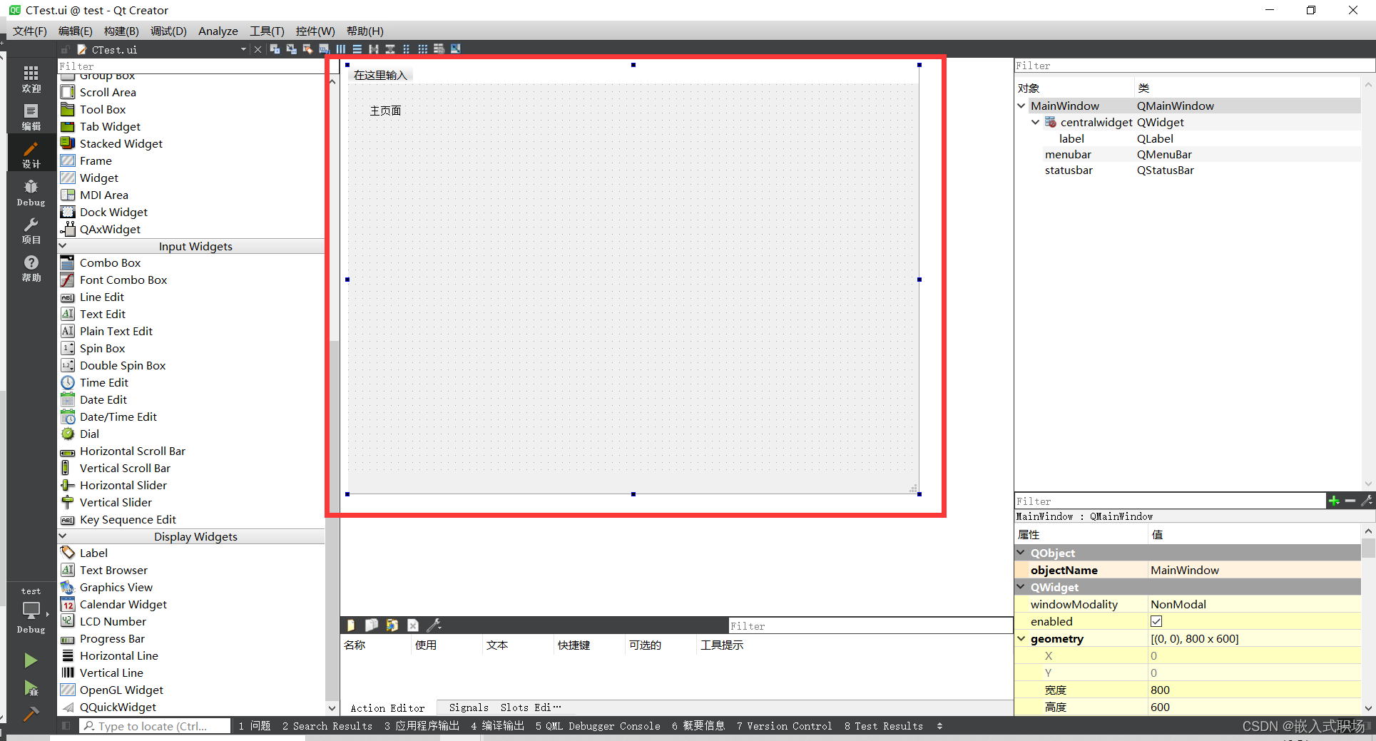 【Qt】qt中一个ui怎么加到另一个ui上（示例演示）_qt怎么添加ui-CSDN博客
