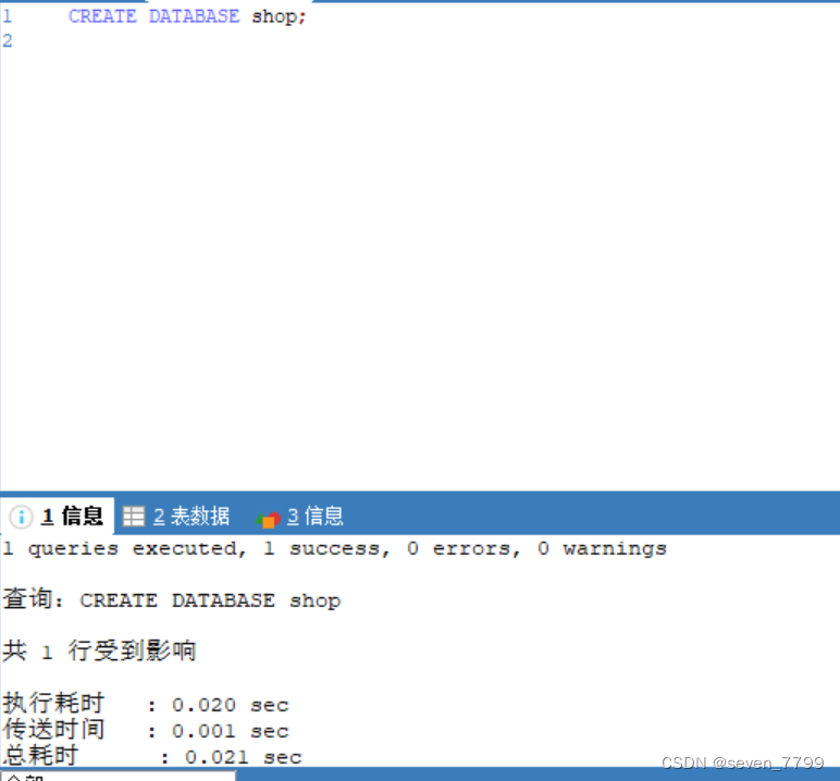 Task01：Task01：环境搭建，初识数据库-CSDN博客