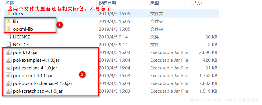 使用POI操作excel表格的时候，报错：java.lang.NoClassDefFoundError: org/apache/commons/collections4 ...