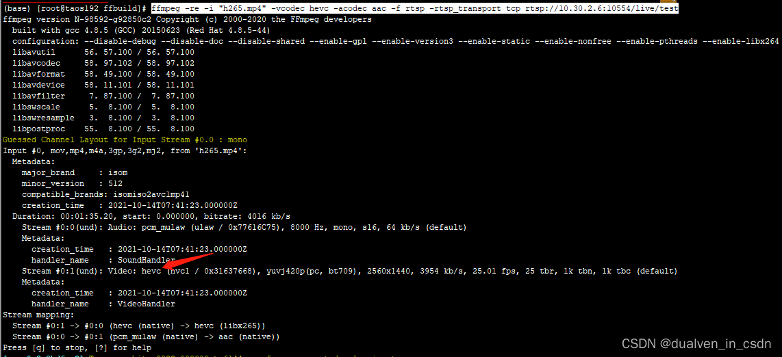 使用ffmpeg处理H265流媒体在Linux上的推流与播放-CSDN博客
