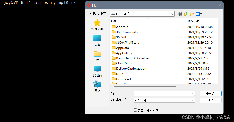 【Linux】yum的介绍和使用_yum install-CSDN博客