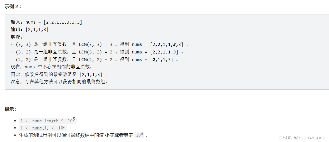 【LeetCode】第283场周赛题解_leecode 283 python-CSDN博客