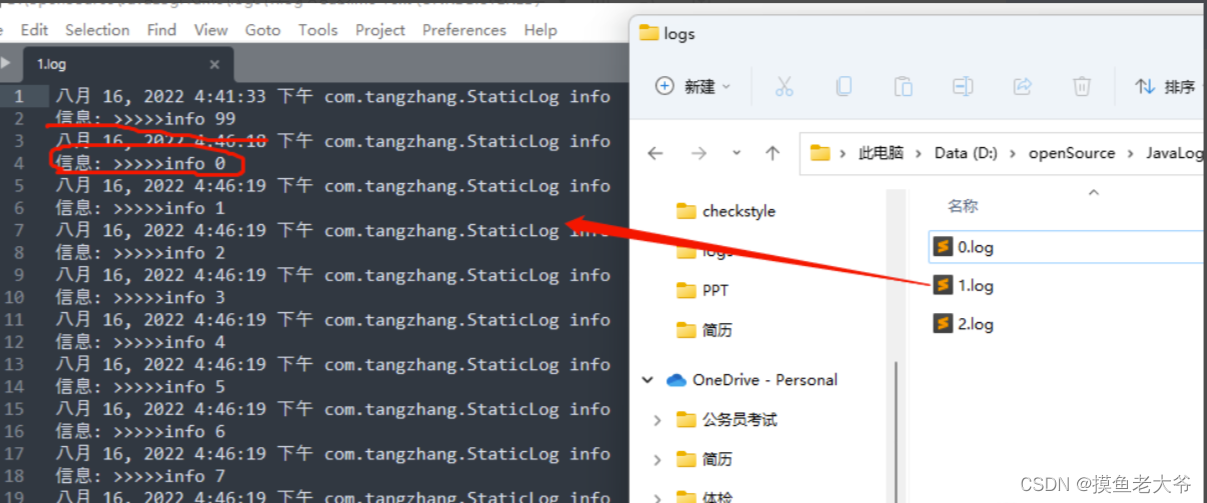 Java日志框架 - JUL使用详解_java jul-CSDN博客