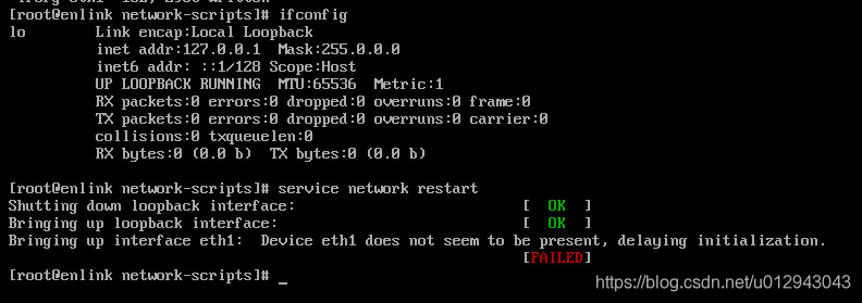 vmware克隆linux虚拟机，报Device eth1 does not seem to be present，delaying initialization.错误-CSDN博客