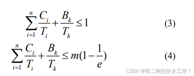 操作系统论文导读(三):stack Based Scheduling Of Realtime Processes基于堆栈的实时进程调度 Csdn博客