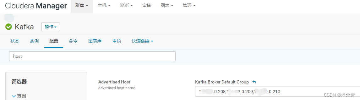 c#使用Confluent.Kafka实现生产者发送消息至kafka（远程连接kafka发送消息失败的解决）_c# 实现向kafaka发送数据-CSDN博客