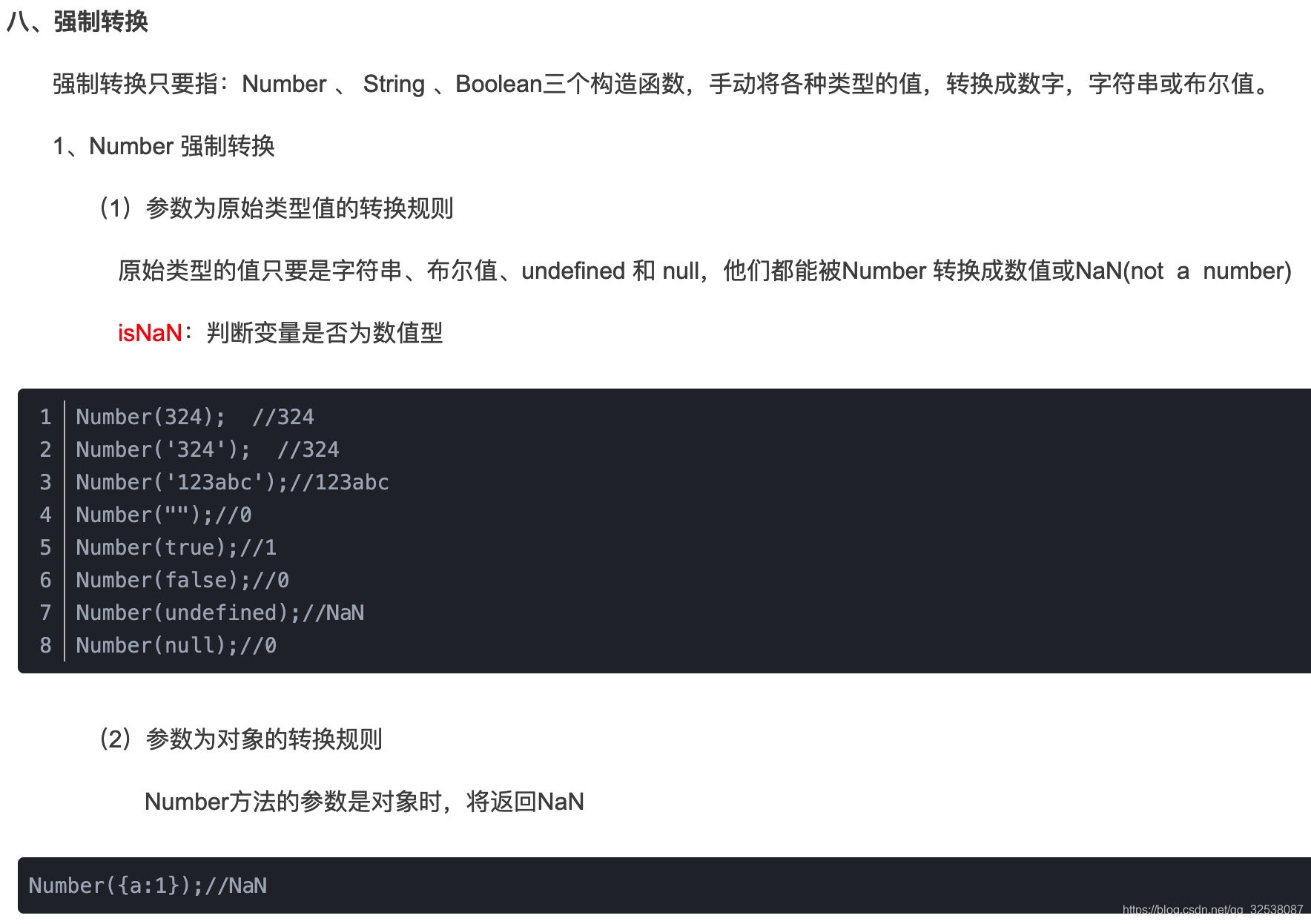 Number、parseInt和parseFloat的区别_parsefloat和number的区别-CSDN博客